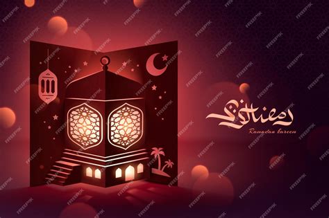 Premium Vector Glowing Popup Paper Mosque Design