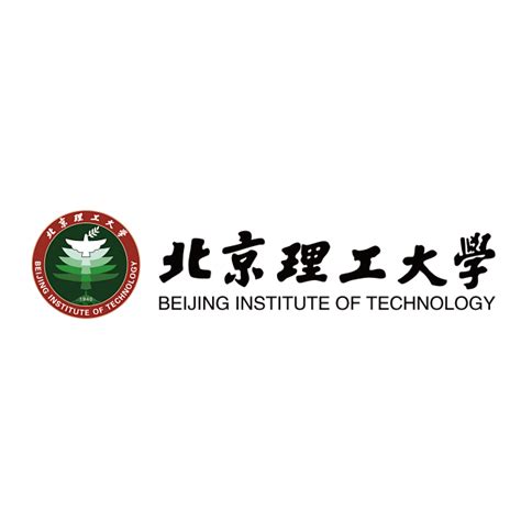 北京理工大学