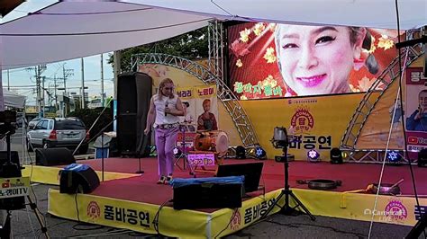 라이브 9월4일 명지시장 전어축제 Youtube