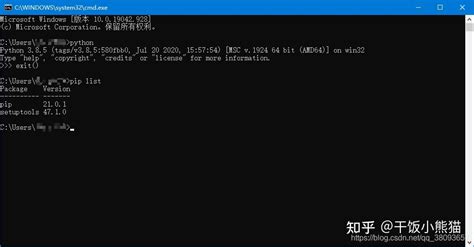 python常用开发工具 知乎