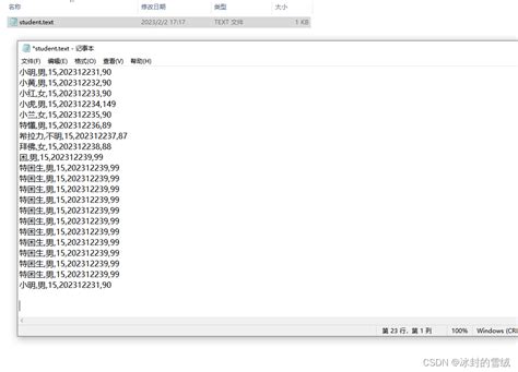 Qt510学生管理系统源码：实现增删改查及查询功能 Csdn博客