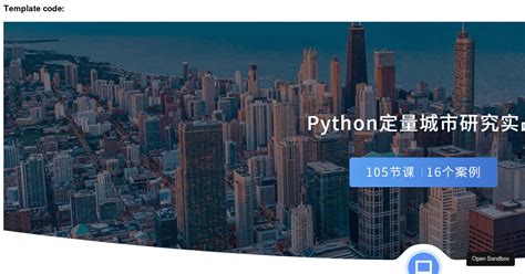 V Runtime Template Codesandbox