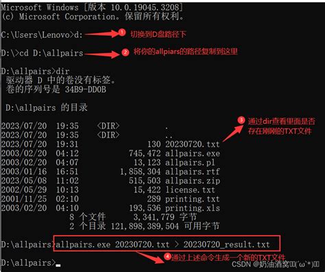 软件测试教程（测试系列4） 测试用例编写培训内容 csdn博客