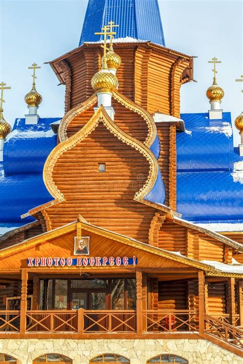 Wooden Temple Of The Icon Of The Mother Of God `affection` In Samara In