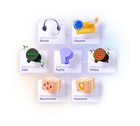 Конектори для інтеграції додатків зі Smart Crm