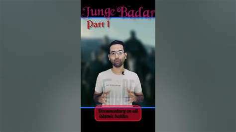 Junge Badar Part 1 Islamichistory Jungebadar Islam Youtube