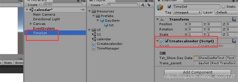 unity利用系统自带api datetime 创建日历表 unity 根据年份月份算有多少天 csdn博客