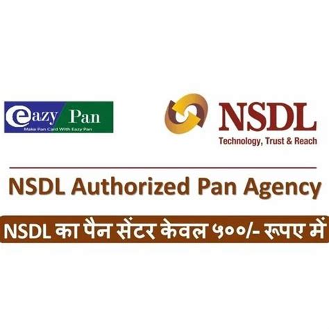 Pan Card Services Ekyc Nsdl Pan Center Service Provider From Ghazipur