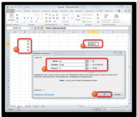 Ряд функция в Excel