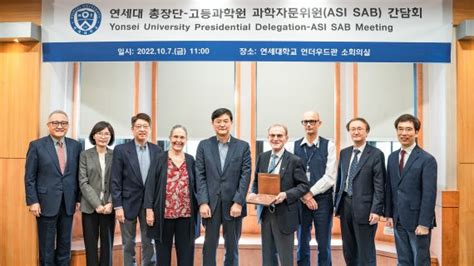 연세대 고등과학원 노벨상 수상 석학 초청 행사 파이낸셜뉴스