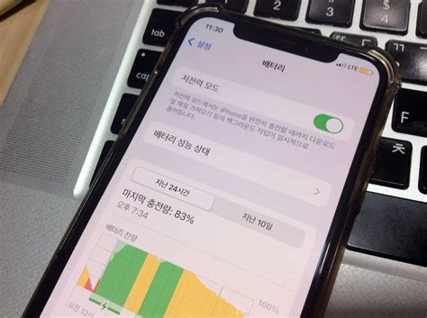 아이폰 배터리 성능 효율 확인 수명 궁금하다면