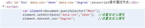javascript操作属性节点的方法、js获取和设置css样式的方法 javascript设置节点css样式的两种方法 csdn博客