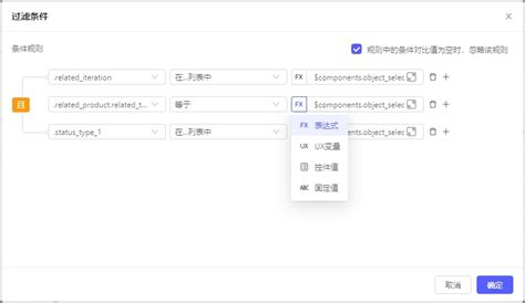 数据源 — 功能 Deepfos Docs
