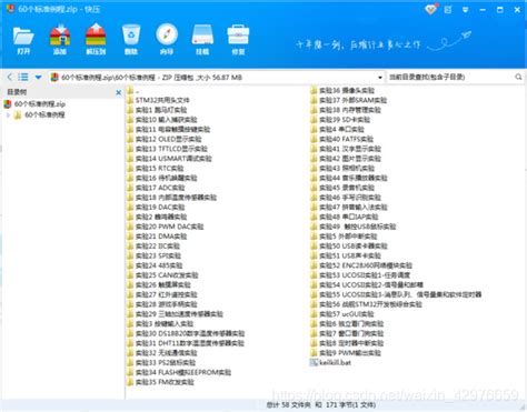stm32 60个实用案例分享 stm32编程示例 csdn博客