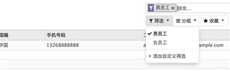 Odoo开发（二）2）创建第一个应用模块（module）odoo 应用models Csdn博客
