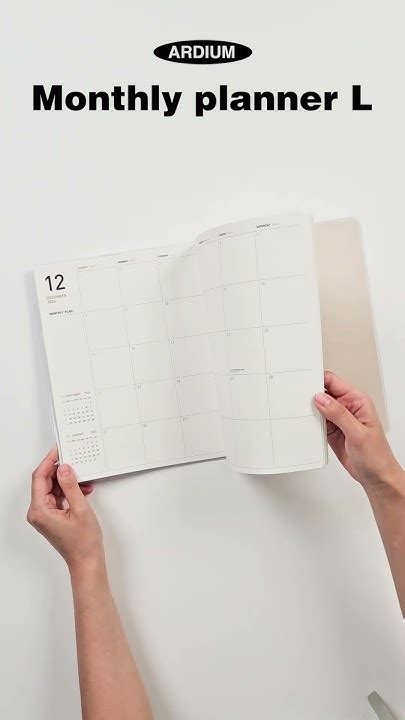 2025 아르디움 먼슬리 플래너 L Planner Diary Journal 날짜형 감성 노트 다이어리추천 다이어리꾸미기 먼슬리 노트 일러스트 Youtube