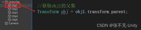 【unity】获取游戏对象或组件的常用方法unity 获取组件 Csdn博客