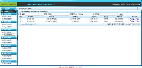 java ssh mysql学生信息管理系统 代码 当牛作码