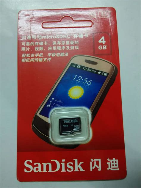 Memory Chip At Best Price In Delhi ID Divya Ashirwaad Santhaan