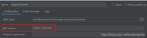 Java程序启动参数 D详解java D Csdn博客 Java程序启动参数 D详解java D Csdn博客