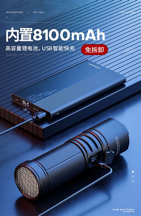Superfire神火手电筒gts9 定制款 Superfire 神火强光手电筒官网 【深圳市神火照明有限责任公司】