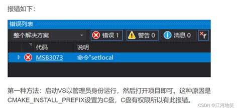 proj库配置与使用（window11 vs2019 x64） proj 库 2019 csdn博客