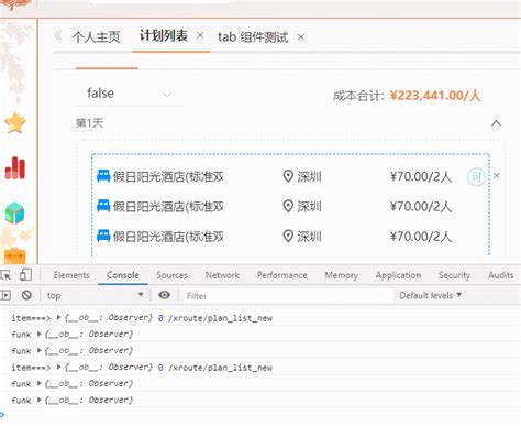 Vue中eventbus被多次触发（vue中使用eventbus踩过的坑） 知乎