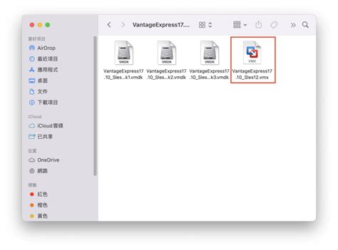 Teradata Vantage Express 17x Big Data學習好幫手 Jovepater