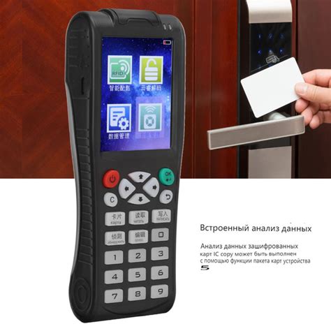 Оборудование используемое для использования смарт карты Icopy X10