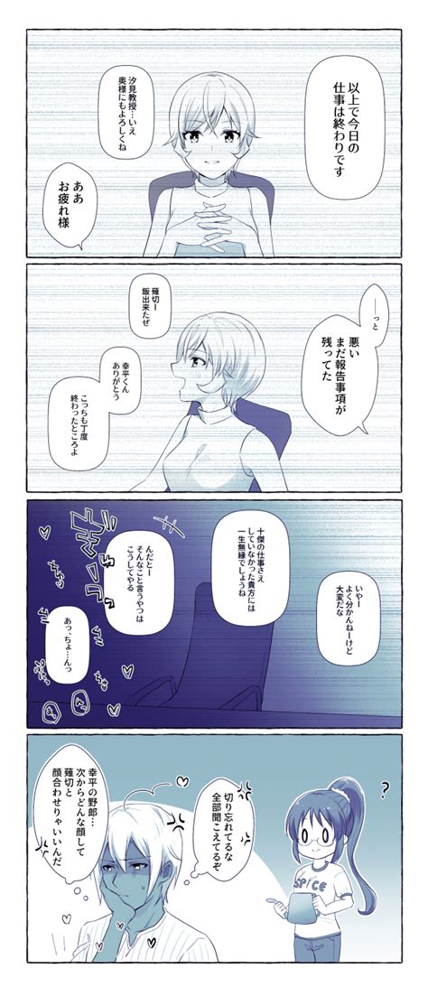 Safebooru 1boy 2girls Ahoge Anger Vein Breasts Chair Comic Hair