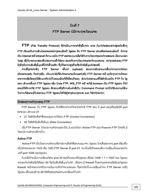 Chapter 7 File Transfer Protocol Ubuntu Server 2004 Lts Pdf