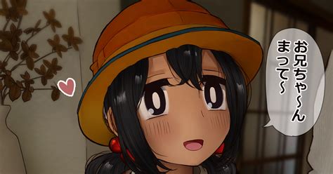オリジナル 朝出るとき一緒に行きたがる年離れた妹 反発属性のマンガ 妹 ロリ巨乳 巨乳 Pixiv オリジナル 朝出るとき一緒に行きたがる年離れた妹 反発属性のマンガ 妹 ロリ巨乳 巨乳 Pixiv