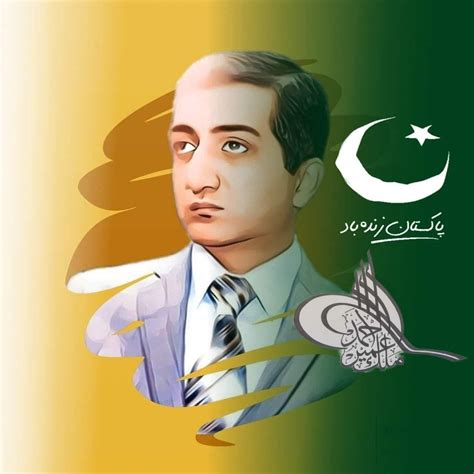 Pakistan Aik Ishq Aik Junoon