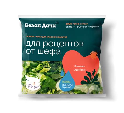 Белая Дача | Салаты Белая Дача