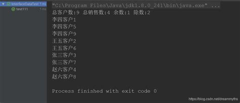 算法学习，java实现数据随机平均分配java随机分配 Csdn博客