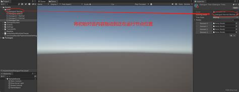 【unity uitoolkit】uibuilder基础教程 制作简易的对话系统编辑器 3步教你玩转unity编辑器扩展工具 unity