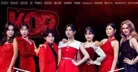 트롯 한일전 한일가왕전 한국과 일본 공동 편성 확정