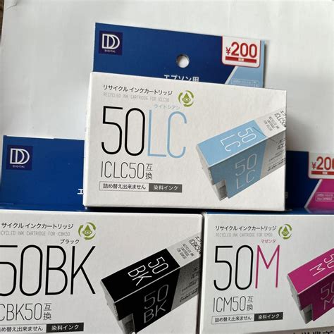 ザ・ダイソー リサイクルインクカートリッジ エプソン用 50m Lc Bk 3個 メルカリ