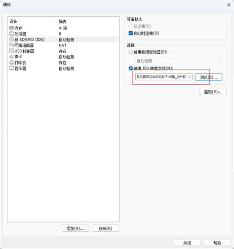 kvm虚拟机安装 csdn博客