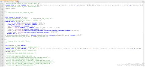 Mysql锁机制mysql 锁表 Csdn博客