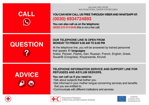 Hotline Poster English 2 Final 1 Pdf