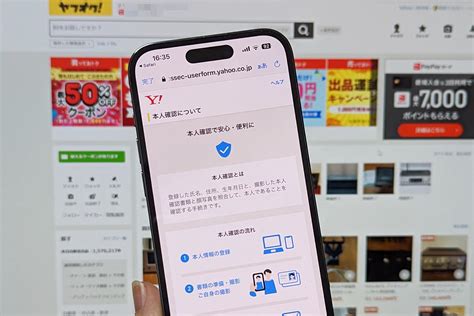 ヤフオク 自動車やトレカ出品は「本人確認」必須に Impress Watch