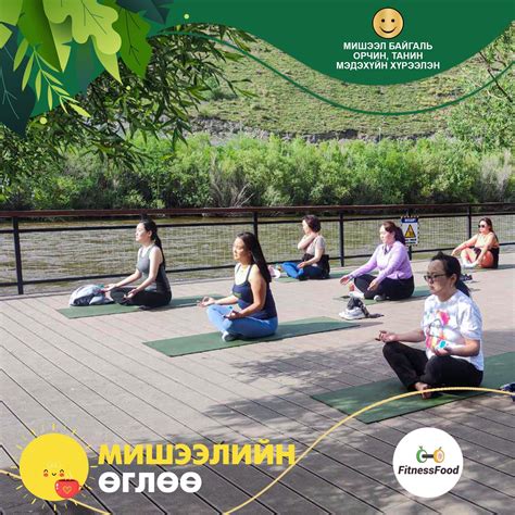 Мишээл хүрээлэн “Өглөөний хүмүүс” т үнэгүй үйлчилж байна