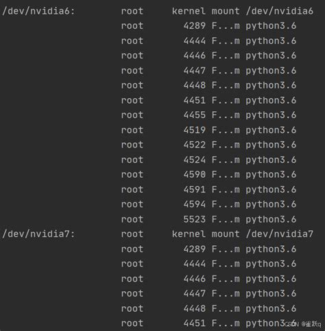 显存被占用，gpu利用率却为0，查看进程命令 nvidia gpu0 csdn博客