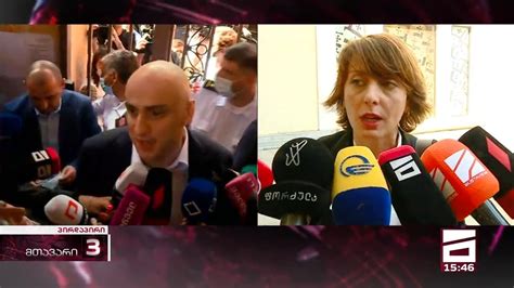 ერთიანი ნაციონალური მოძრაობა პარლამენტში მივიდა Youtube