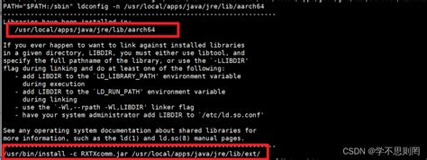 arm架构源码编译rxtx linux java串口开发项目部署 ew帮帮网