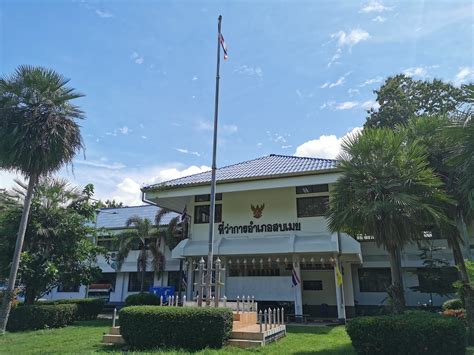 ที่ทำการปกครองอำเภอสบเมย จังหวัดแม่ฮ่องสอน