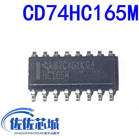 Orihinal Na Cd74hc165m Hc165m Smt Sop 16 Pin Shift Register Logic Ic