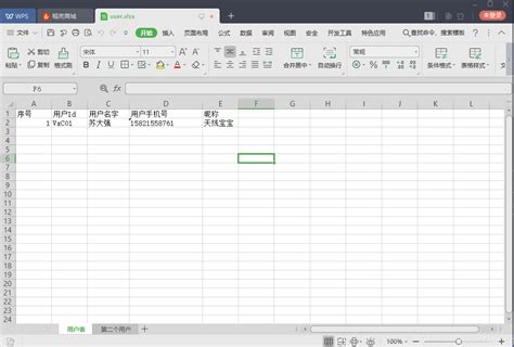 使用springboot mongodb数据导出为excel文件 csdn博客