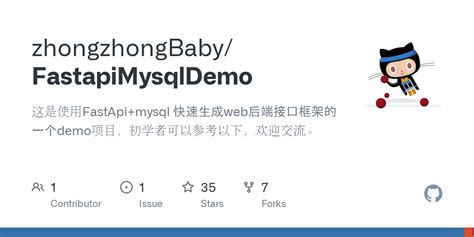 Github Zhongzhongbaby Fastapimysqldemo Fastapi Mysql Web Demo